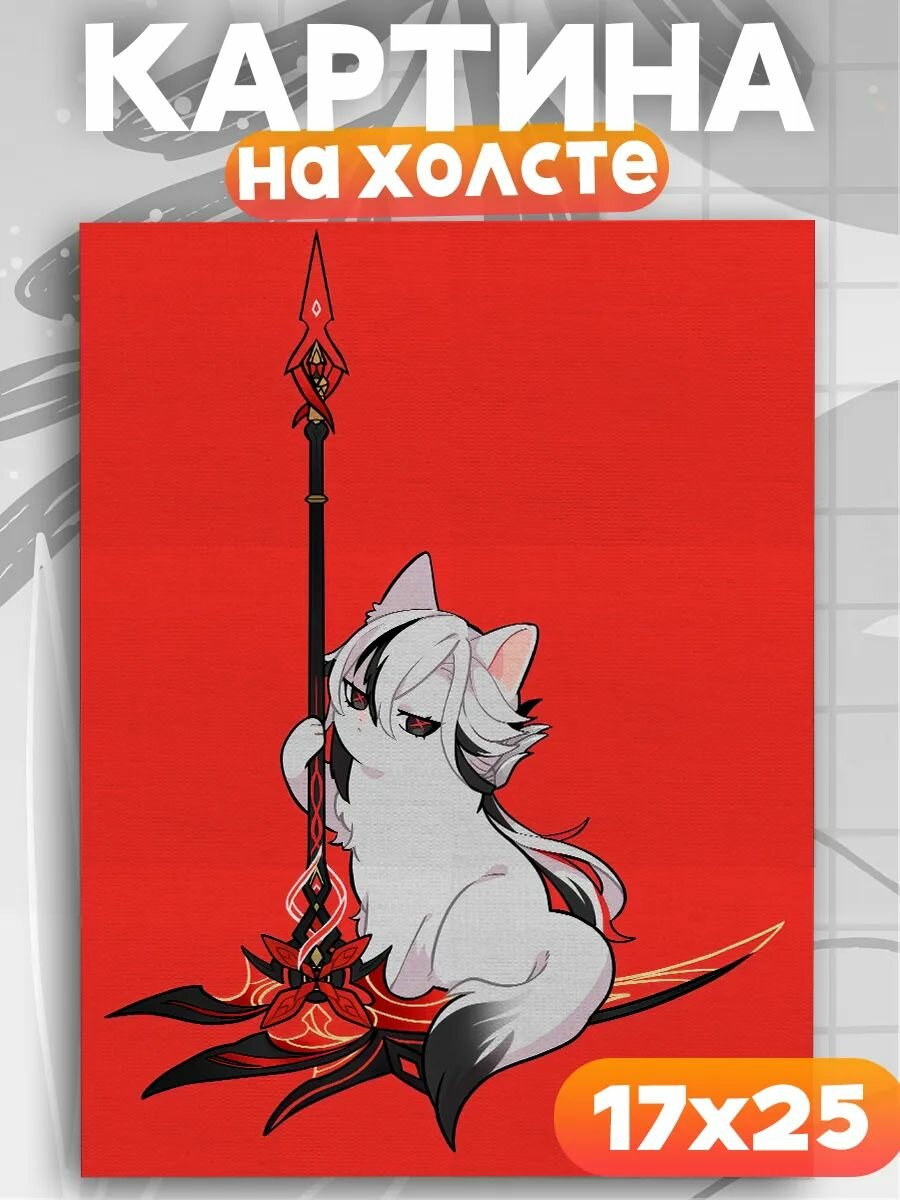 Картина на стену геншин Арлекино genshin, на подрамнике, 1шт, 25х17 размер.