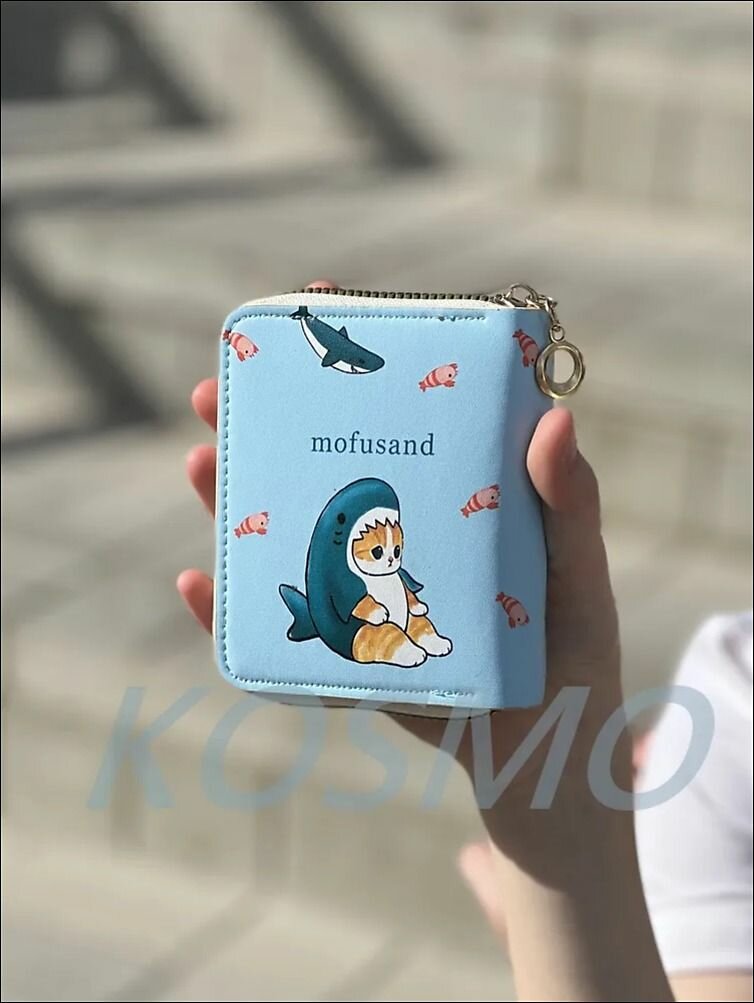 Бумажник
