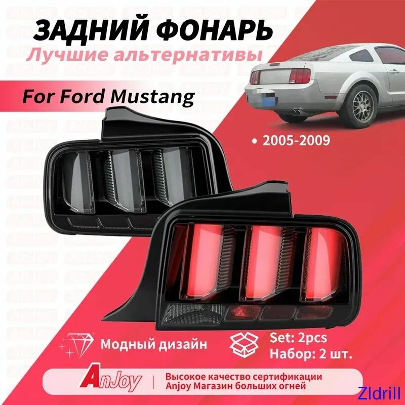 Фары автомобильные