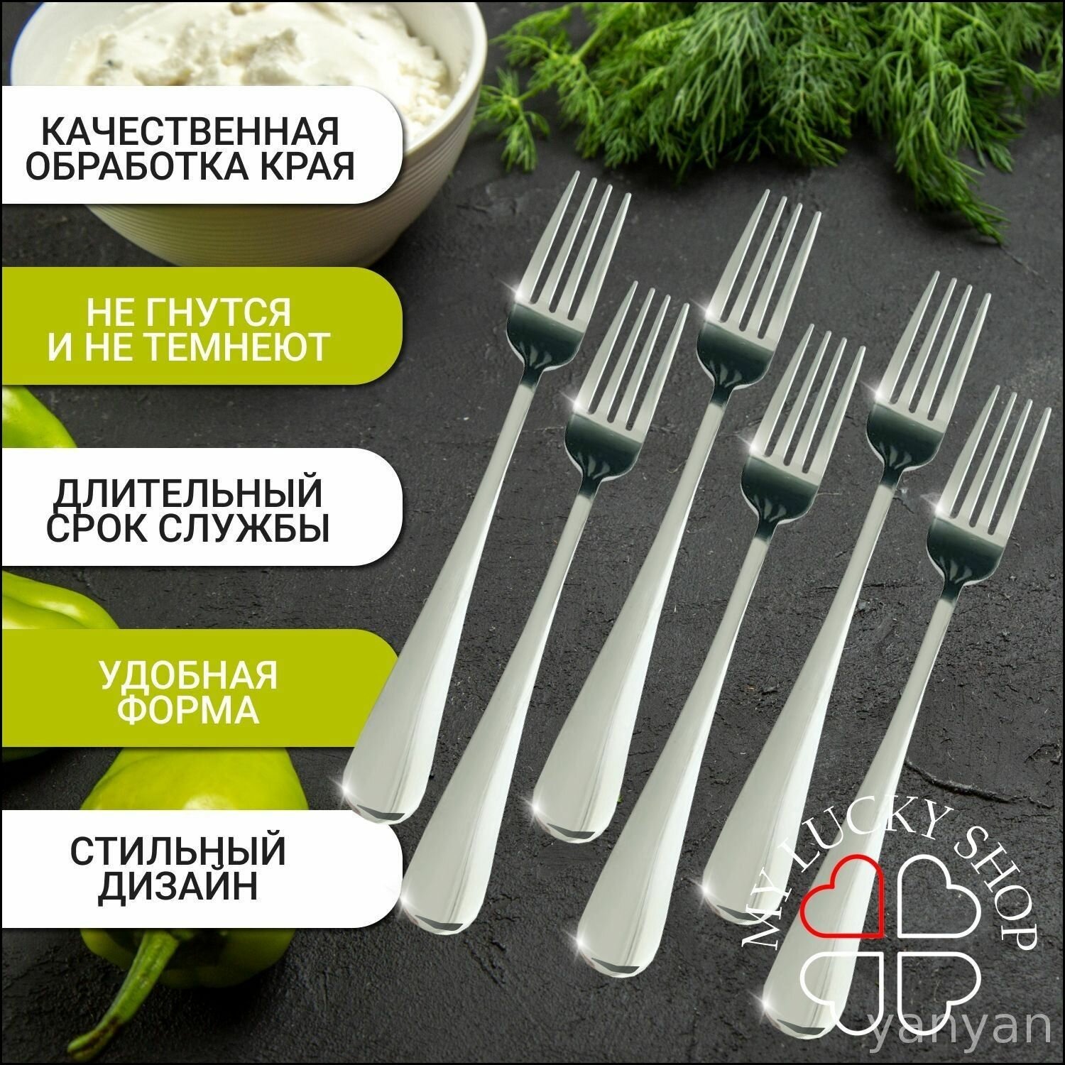 Вилка столовая — фото 1
