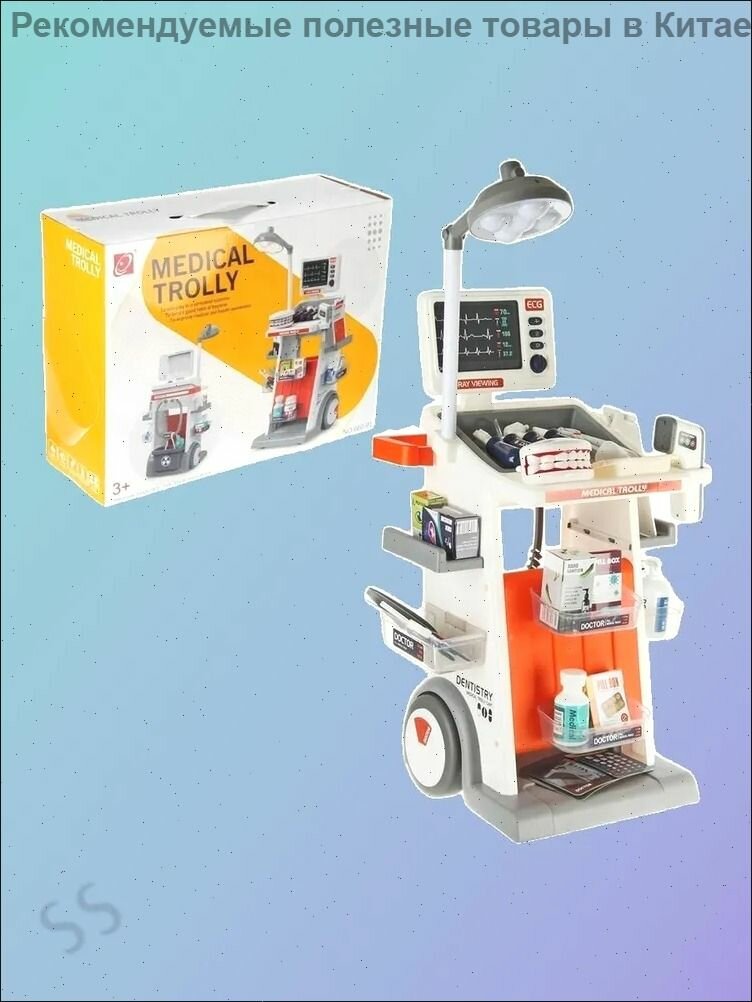 Детский игровой набор доктора со светом и звуком, Veld Co / Игрушечный набор медицинских инструментов