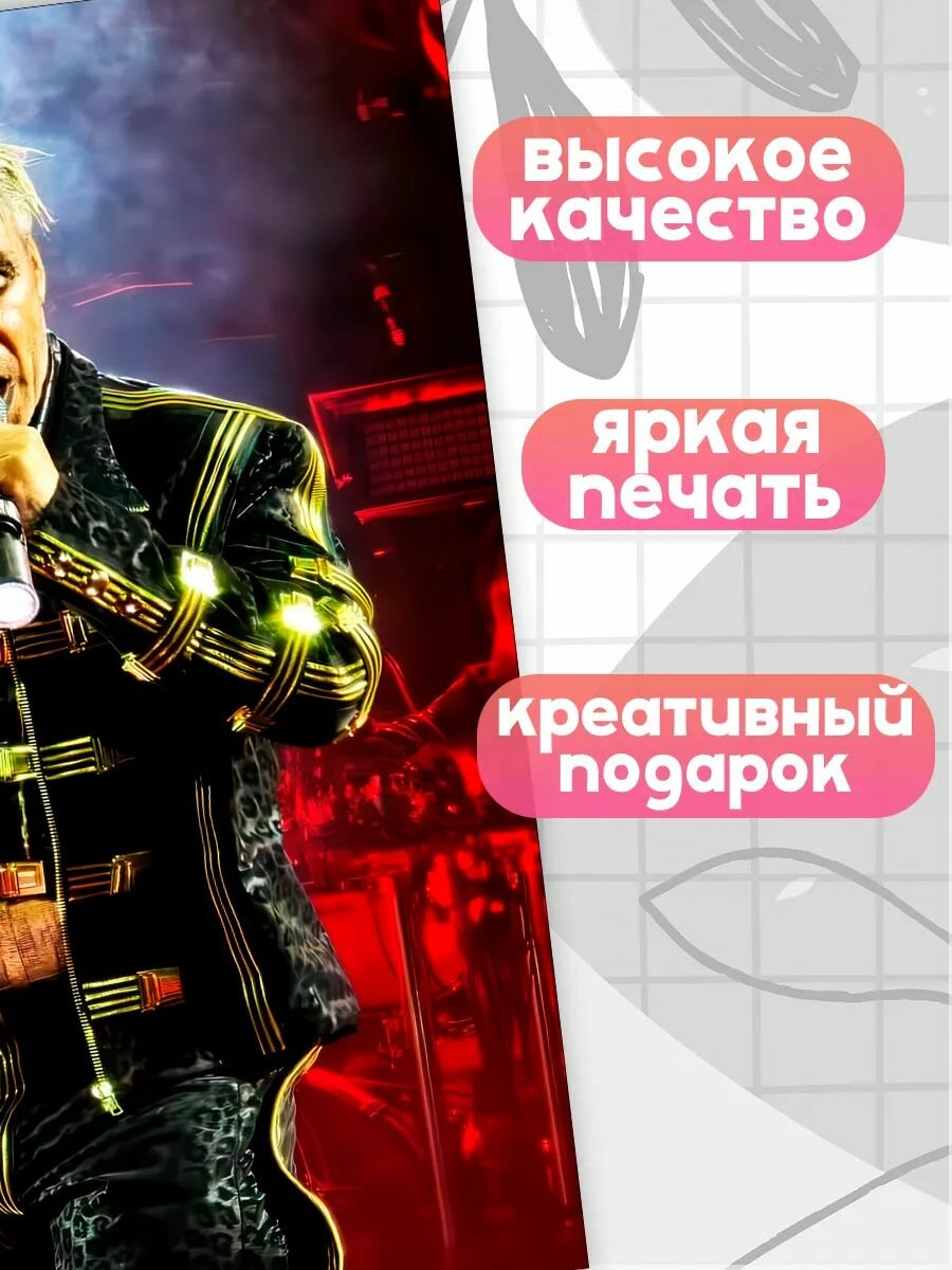 Постер на стену Rammstein, , плакат 1шт, А3 размер. — фото 1