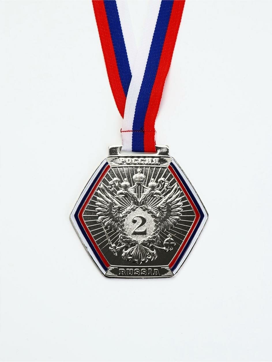 Медаль призовая 201 8 см. 2 место. Цвет сер. С лентой 10971626