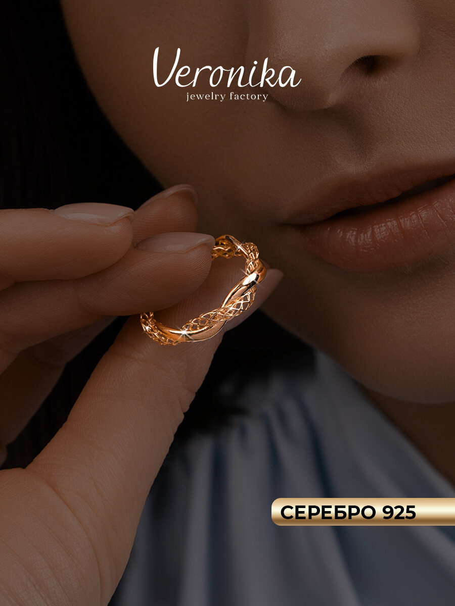 Кольцо, серебро, 925 проба, золочение