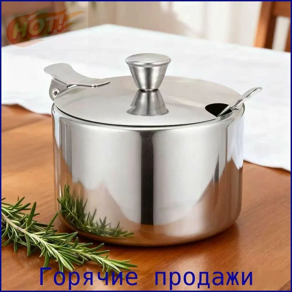 Солонка, 1 шт