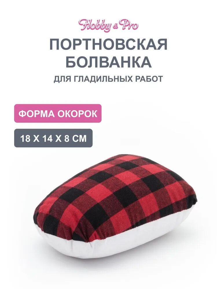 Сетка, коврик для глажки, 19 см х 15 см