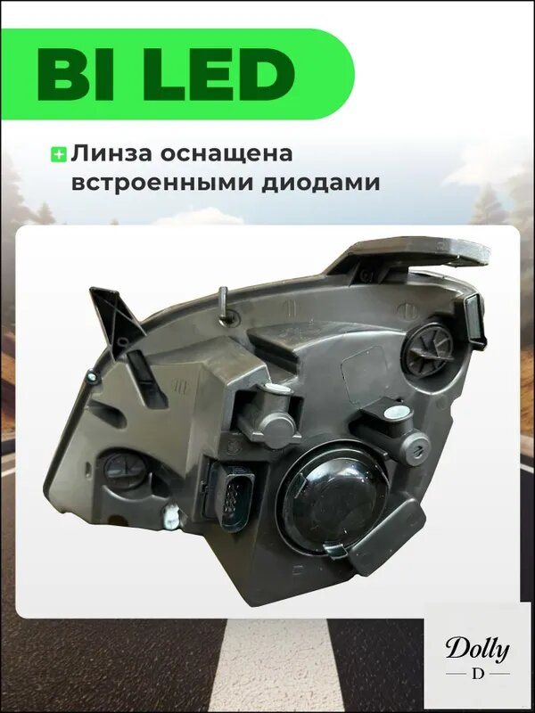 Фары автомобильные