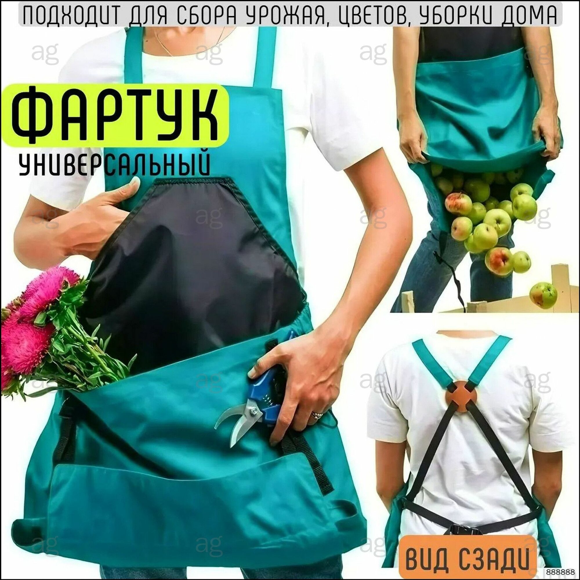 Садовый фартук бестселлер, эксклюзивный, защита одежды, удобная регулировка