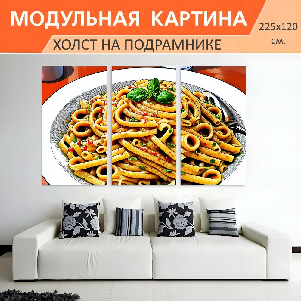 Модульная картина на холсте "Паста карбонара в ресторане, реалистичный стиль, детализированное рисование, яркие цвета" триптих на подрамнике 225х120 см. для интерьера