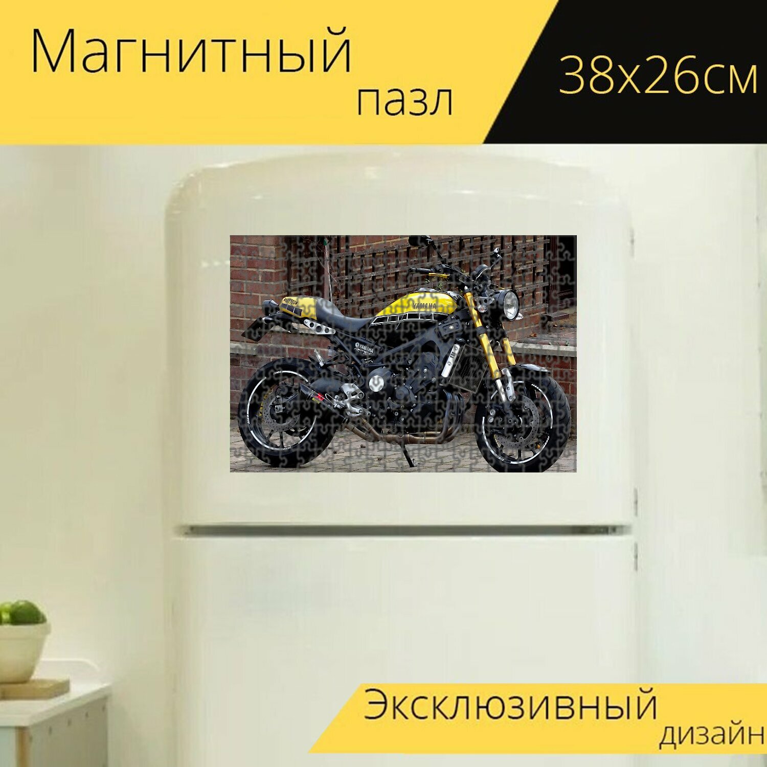 Магнитный пазл "Мотоцикл Yamaha Мотоцикл Yamaha XSR900 мотоцикл мотоциклы Ямаха xsr900 самокат скутеры мопед мопеды наездник райдеры велосипед велосипеды." для интерьера, 38х26 см.