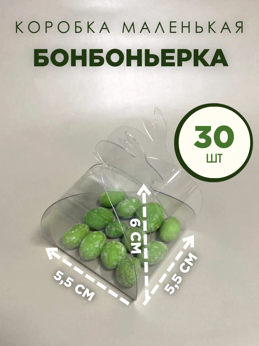 Подарочная коробка для упаковки моти зефира маленькая кролик