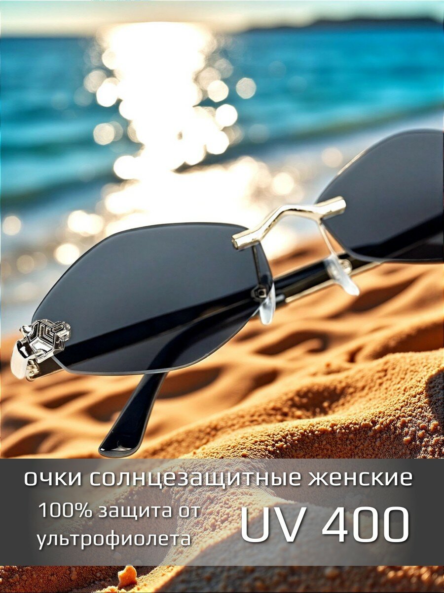 Солнцезащитные очки