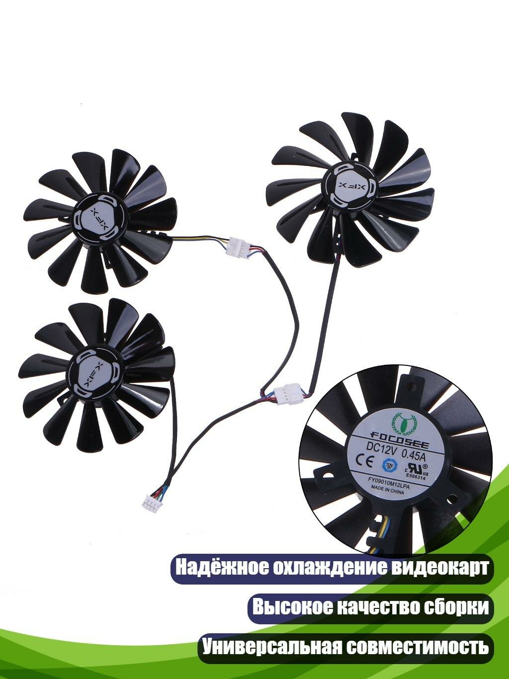 Вентилятор VGA для видеокарт