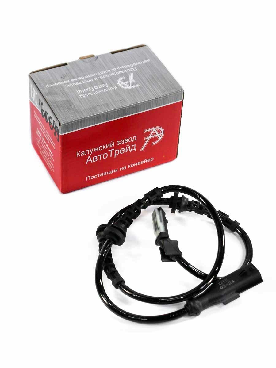 Датчик АБС передний ВАЗ Largus, RENAULT Logan, NISSAN Almera