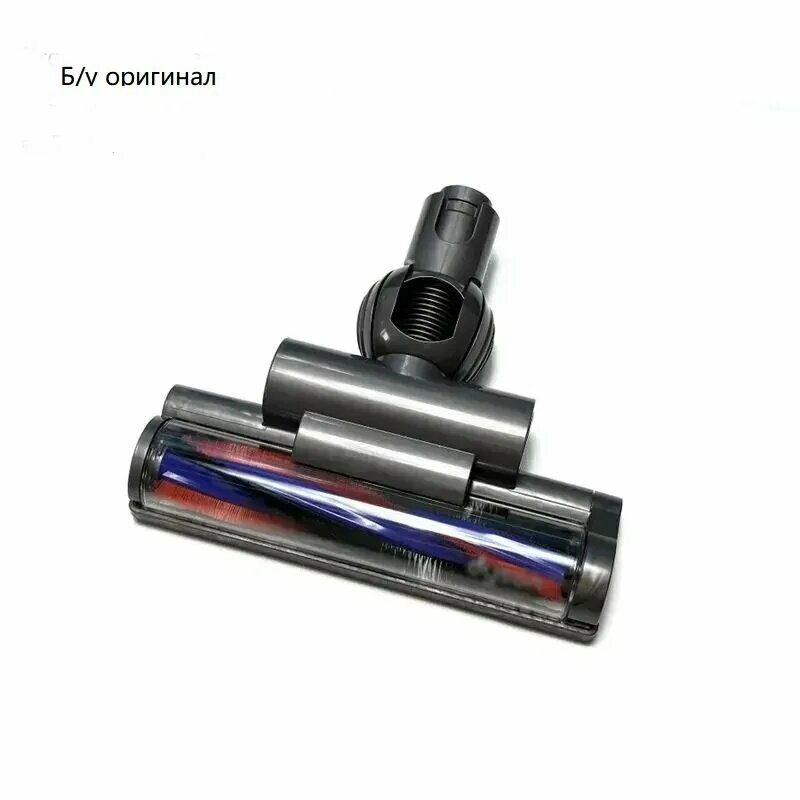 Турбощетка Carbon Fiber для проводных пылесосов Dyson DC52 DC37 DC41