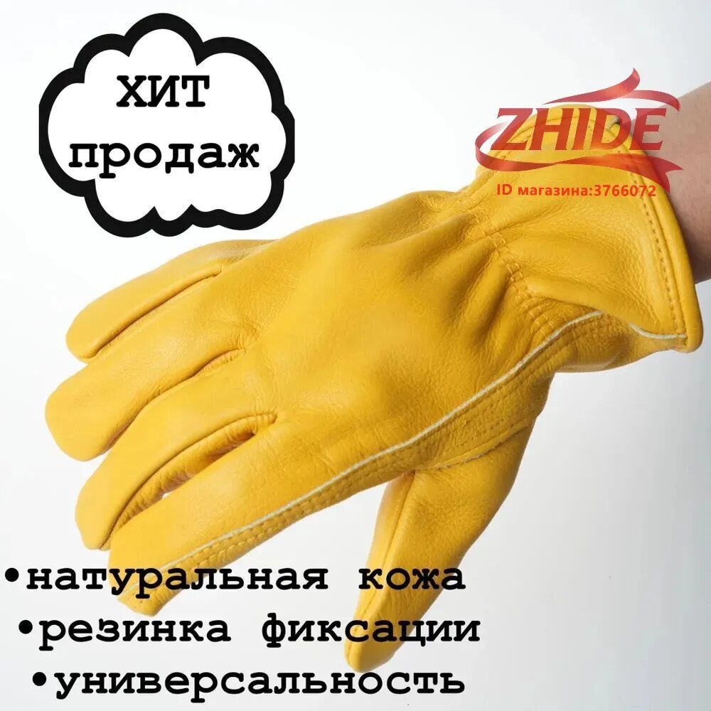 KOOka eXpert Перчатки защитные, размер: S, 1 пара