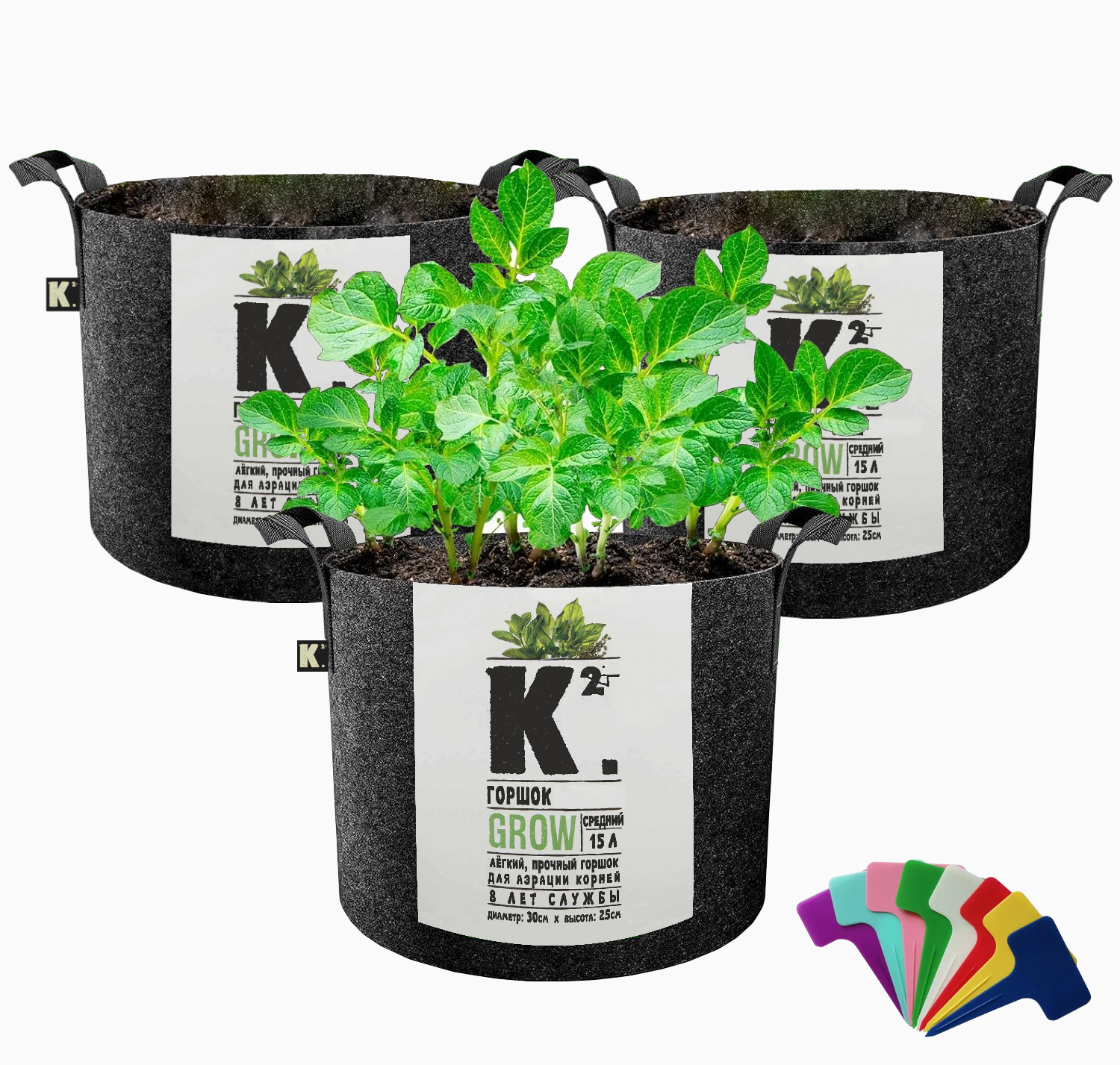 Чёрный Плотный Тканевый Мешок Горшок с ручками, 15л, 3 штуки (гроубег, гроубэг), для растений и цветов
