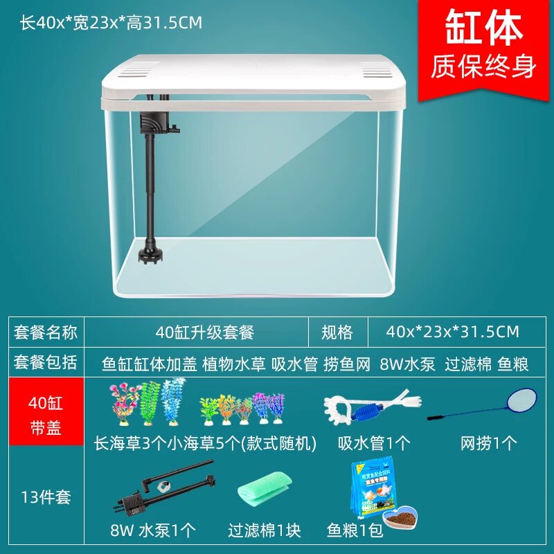 Экстра-большой аквариум из акрила с крышкой, премиум-комплект для аквариумного оформления