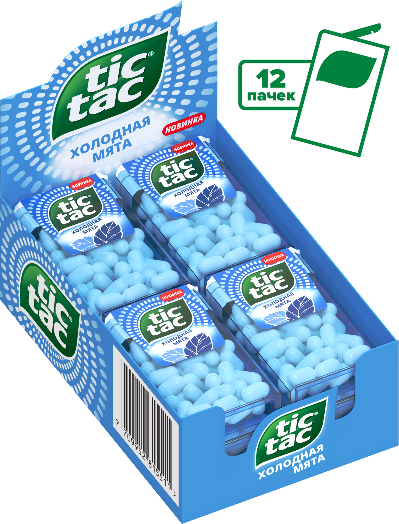 Драже Tic Tac "Холодная мята", мятный вкус, освежающий эффект, 12 шт по 16 гр