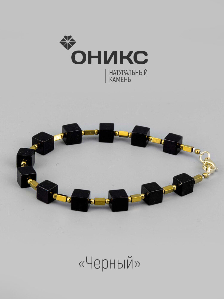 Браслет, оникс