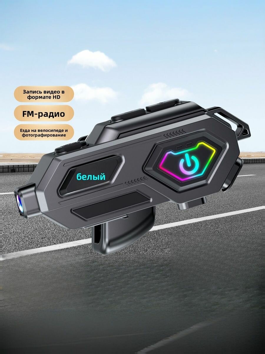 Видеорегистратор-гарнитура для мотошлема