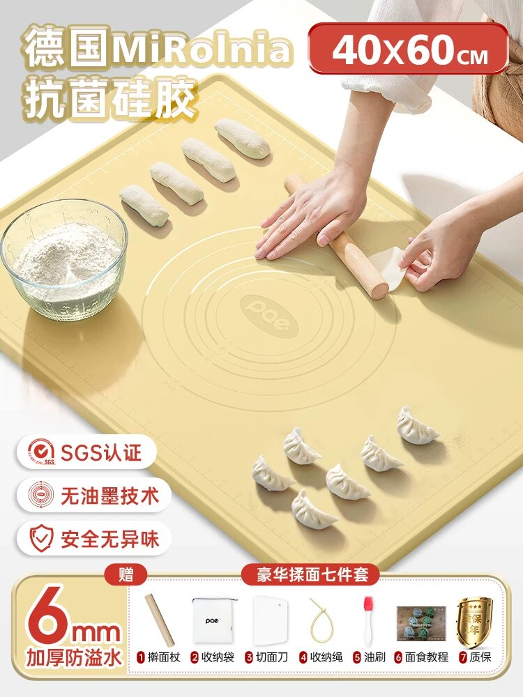 Силиконовая раскаточная доска Food-Grade пастельно-желтая 40x60см Толщина 6мм Антибактериальная Нескользящая для выпечки