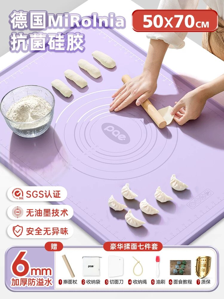 Силиконовая раскаточная доска Food-Grade фиолетовая 50x70см Толщина 6мм Антибактериальная Нескользящая для выпечки