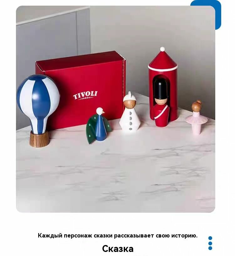 Фигурка — фото 1