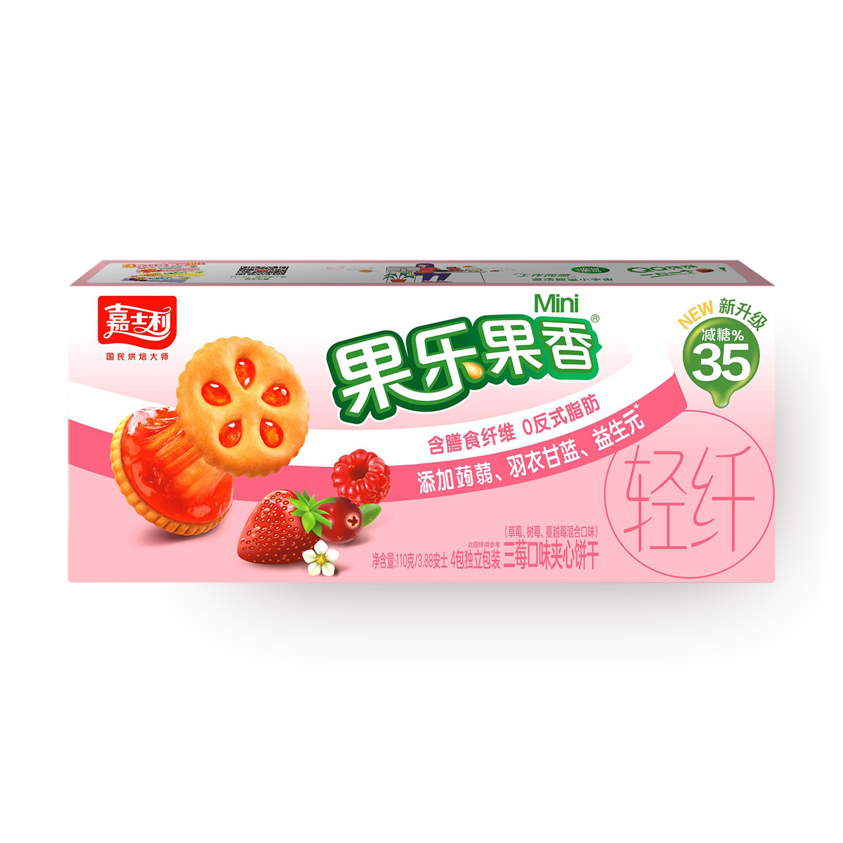 Печенье-сэндвич с желейной начинкой Jiashili с пюре малины, клюквы и клубника