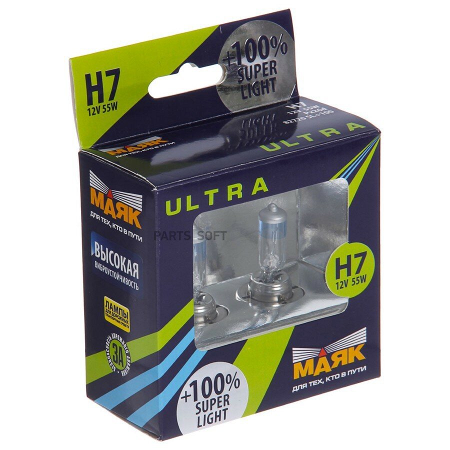 Лампа галогенная H7 12V 55W "Маяк" (Super Light +100%) (2 шт.) Маяк 82720SL+100 | цена за 1 шт