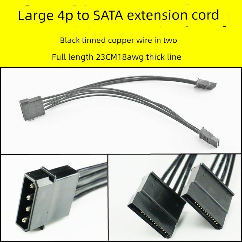 Кабель-адаптер SATA на 4-контактный разъем, удлинитель 4-контактный на SATA, разветвитель IED 15-контактный (SATA) на 2