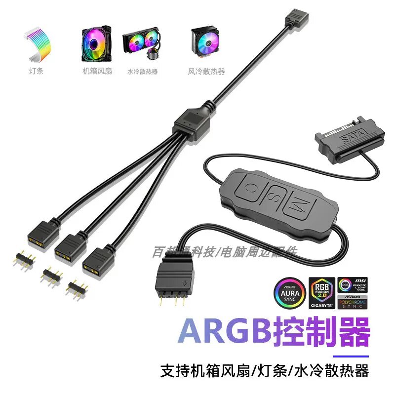 Черный 5В 3-контактный контроллер для вентиляторов ПК с SATA-питанием и 1+3 проводным расширением, надежный для систем