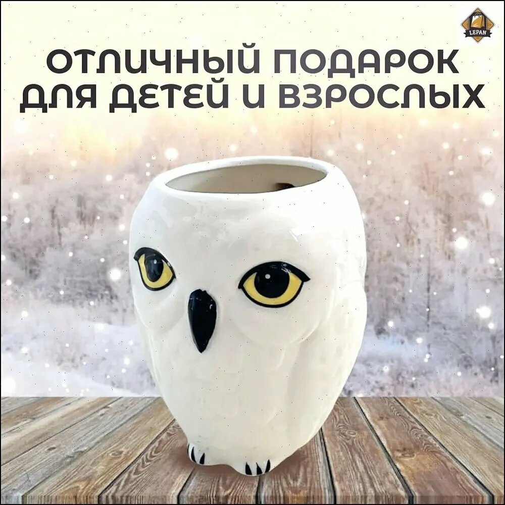 Чашка, 380.5 мл, 1 шт — фото 1