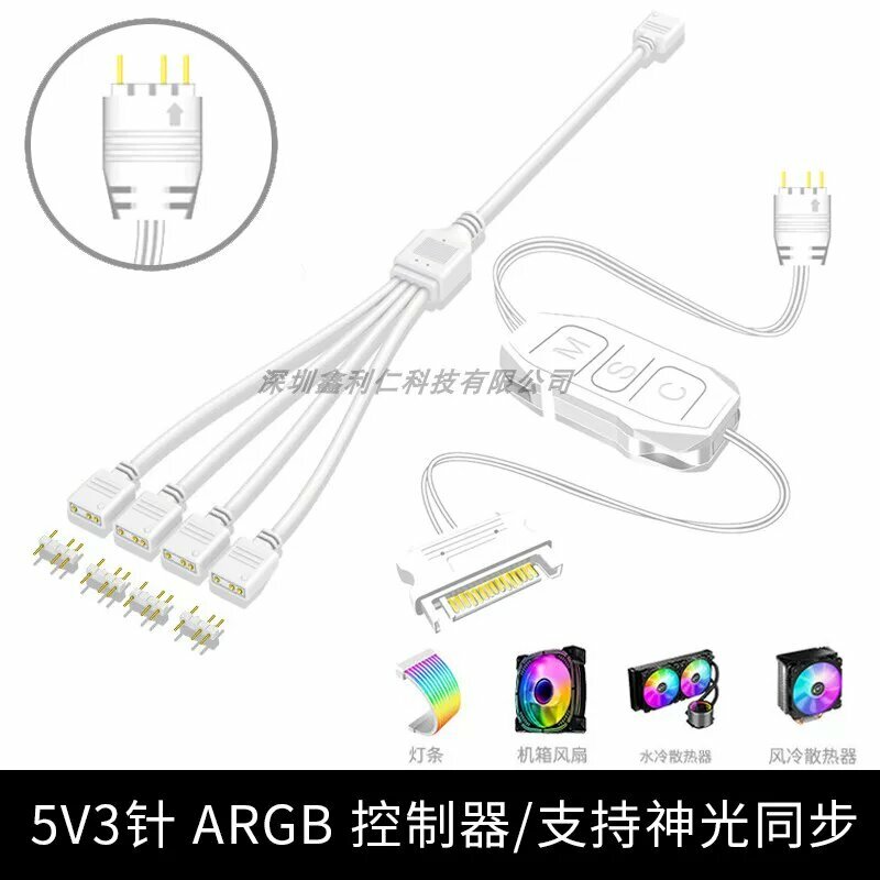 Белый ARGB контроллер 5V3-pin с питанием от SATA и кабелем 1-к-4 для компьютерных вентиляторов