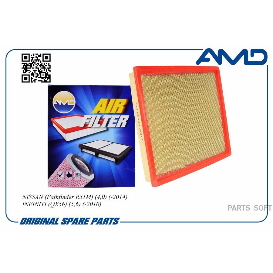 Фильтр воздушный AMD AMD. FA339 | цена за 1 шт
