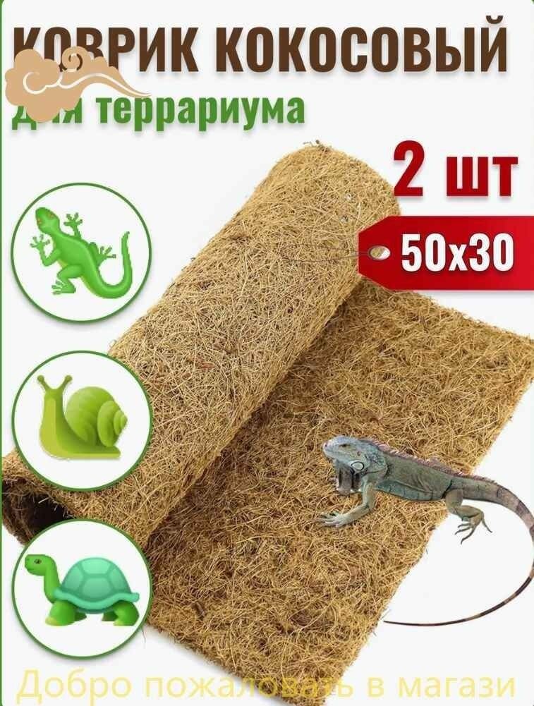 Подстилочный материал для домашних животных
