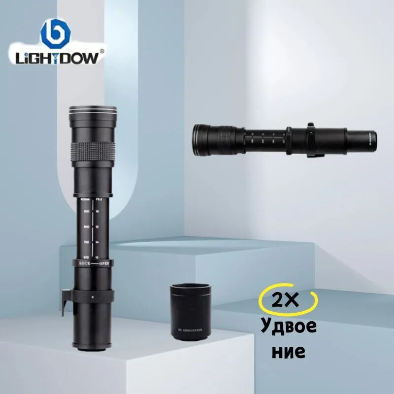 420-1600 мм F8.3 Ручной объектив 420-800 + двусторонний телеобъектив