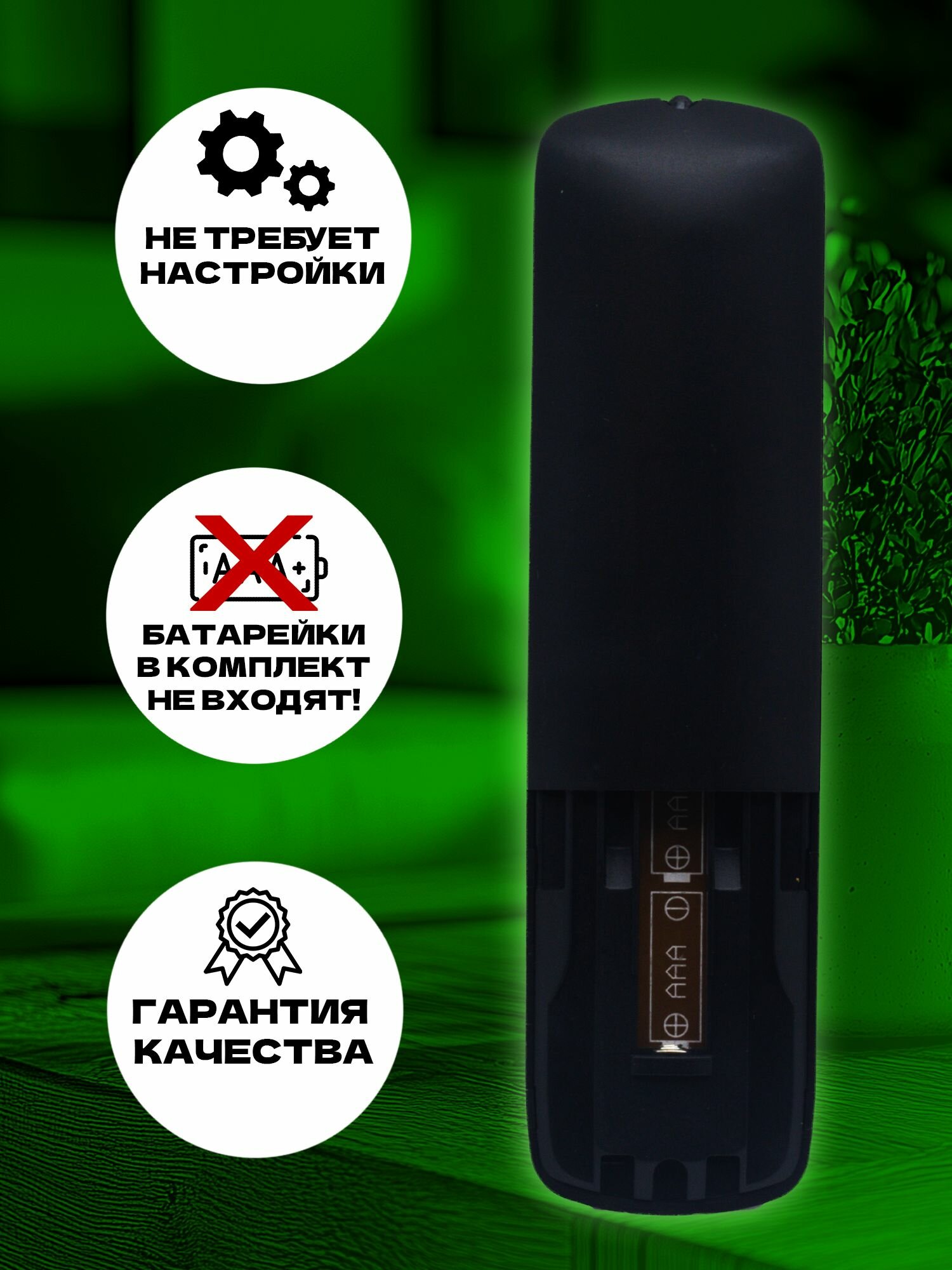 Пульт для телевизора PHILIPS RM-L1285 — фото 1