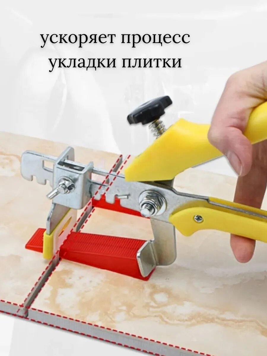 Щипцы для СВП плитки универсальные, клещи пистолет для системы выравнивания плитки — фото 1