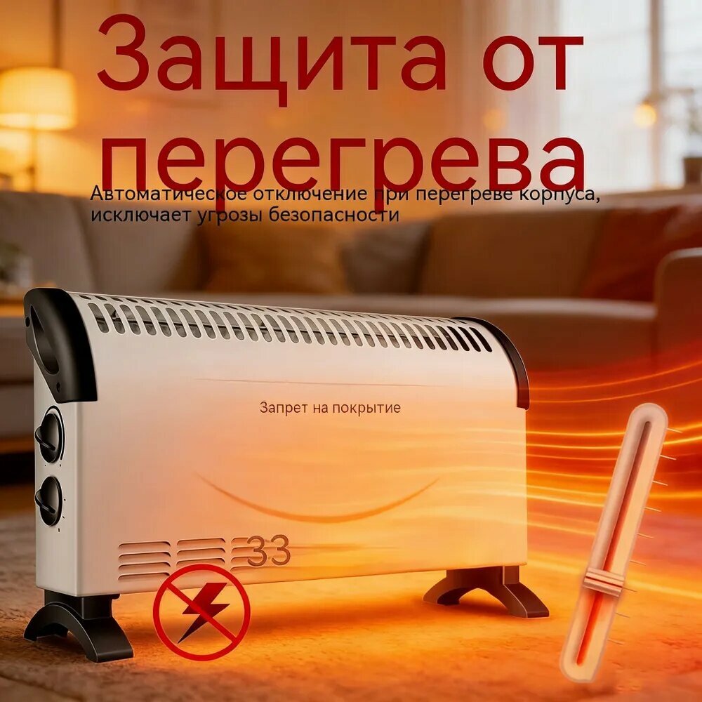 Обогреватель для дома CH-1810M / конвектор электрический, 30 м2, 750/1050/1800Вт, 220-230 В, 50 Гц, IP 20, термозащита