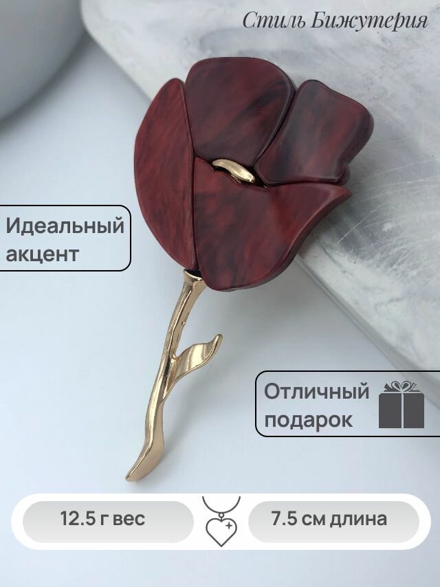 Брошь, 1 шт., бордовый — фото 1