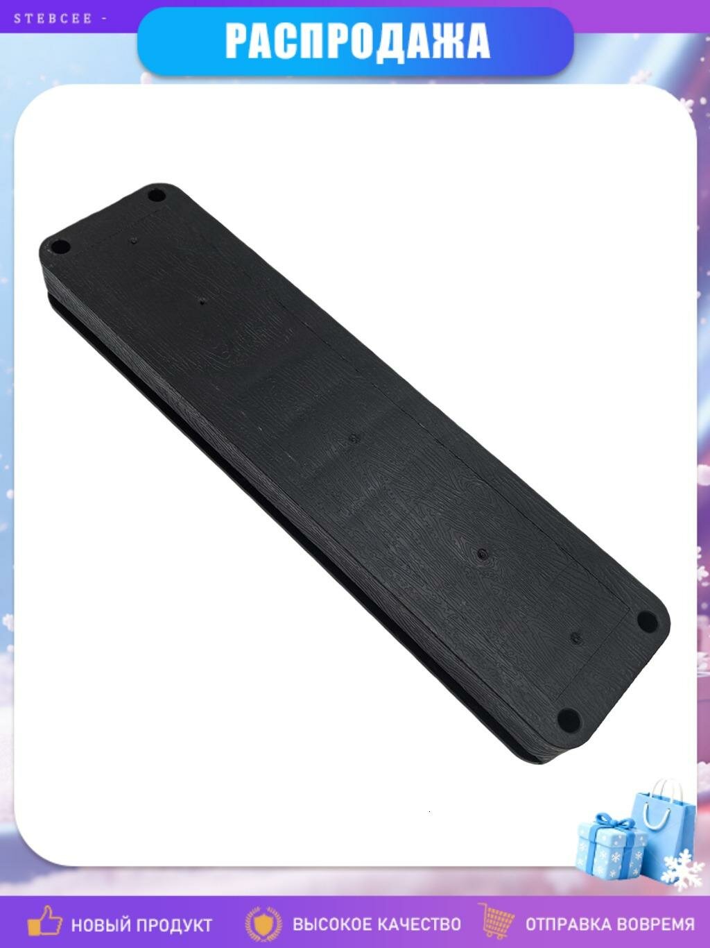 Инструмент для укладки напольного покрытия из нейлона, B2