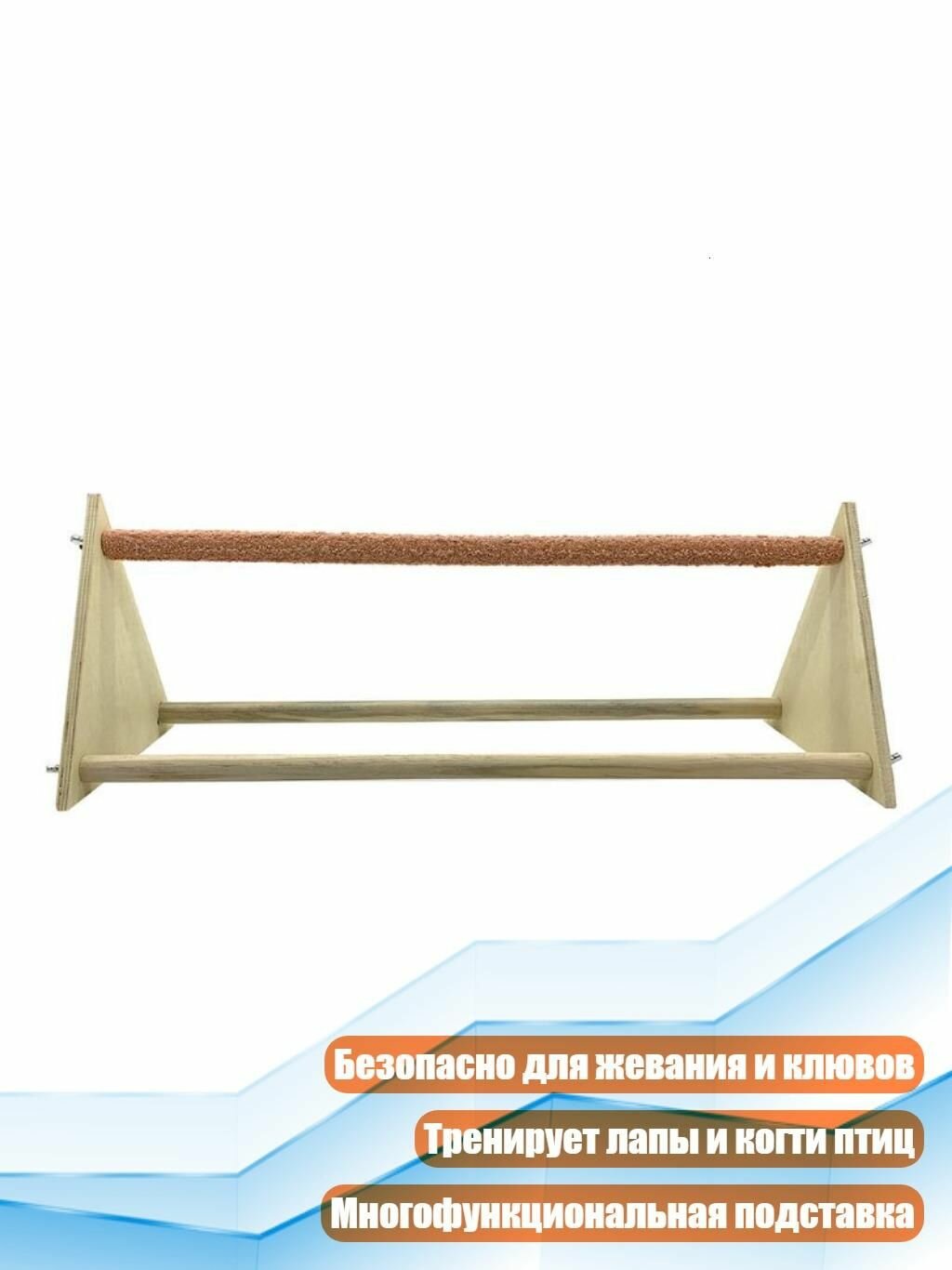 Деревянная насестная перекладина для птиц, Желтый