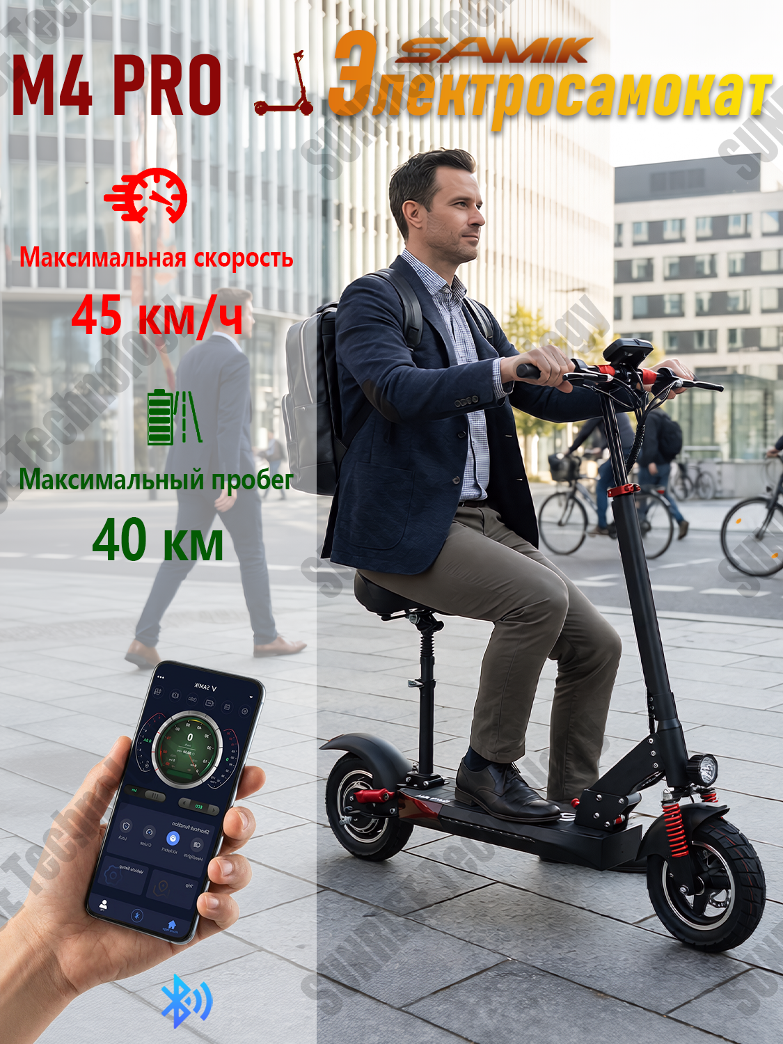 Электросамокат для взрослых мощный M4 Pro, максимальная скорость 45км/ч, нагрузка до 130кг, чёрный