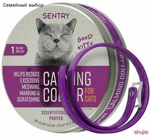 Успокаивающий ошейник для кошек Sentry Calming Collar с феромонами, коррекция поведения, от стресса и меток, 38 см