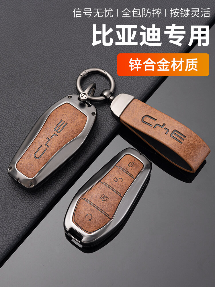 Подходит для чехлов автомобильных ключей BYD Qin PLUS, Tang dmi, Dolphin, Song plus, Han ev, Yuan, Seal, Frigate 07.