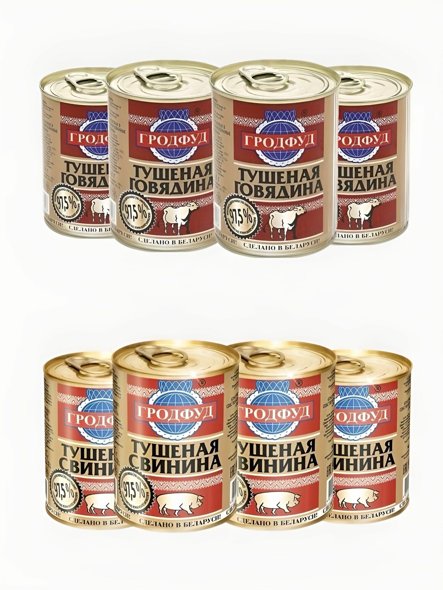 Тушенка Говядина и Свинина в собственном соку, белорусская Гродфуд 338г 8шт. Гродно