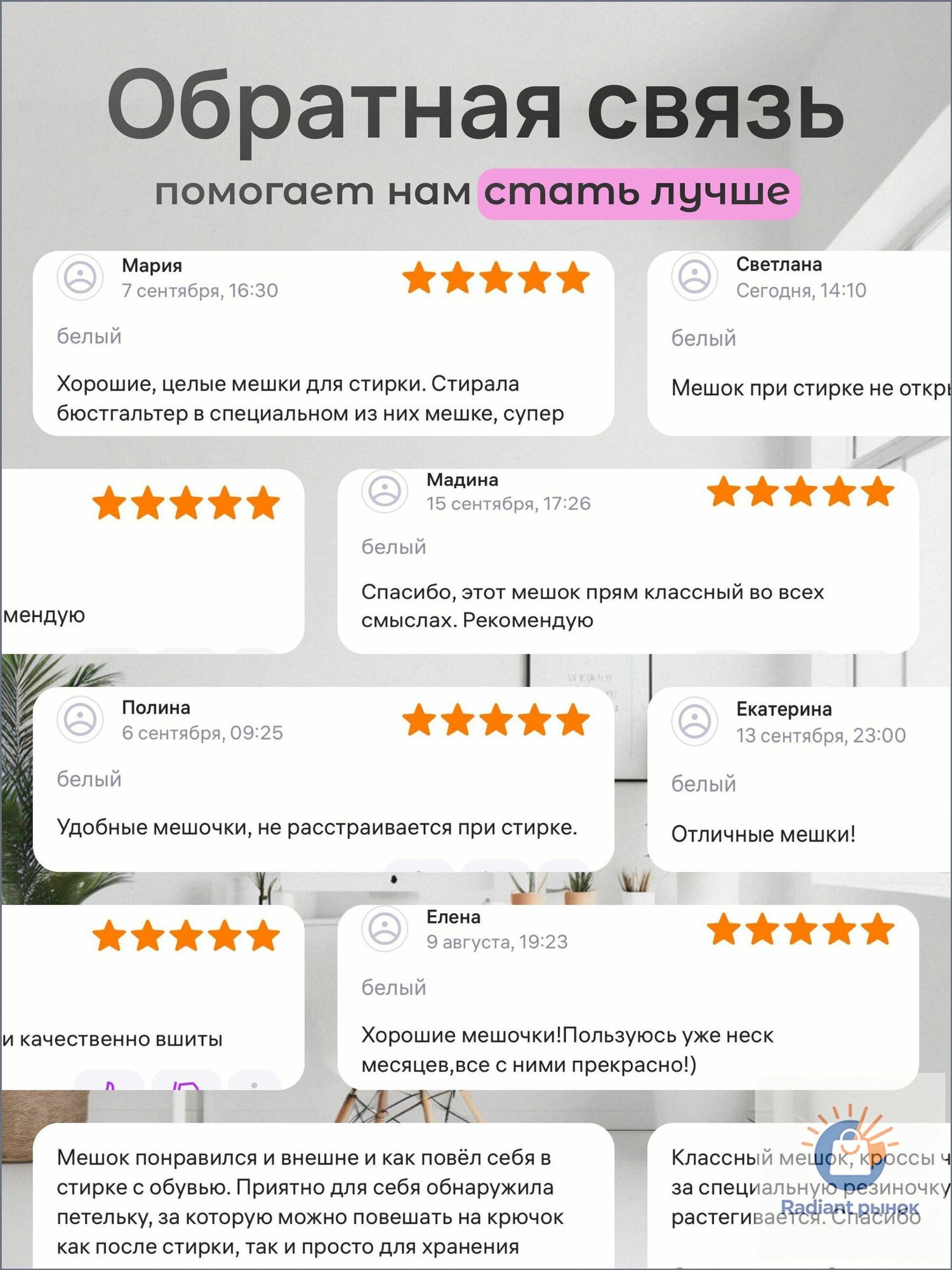 Набор прочных сетчатых мешков для безопасной стирки одежды, обуви и постельного белья разных размеров — фото 1