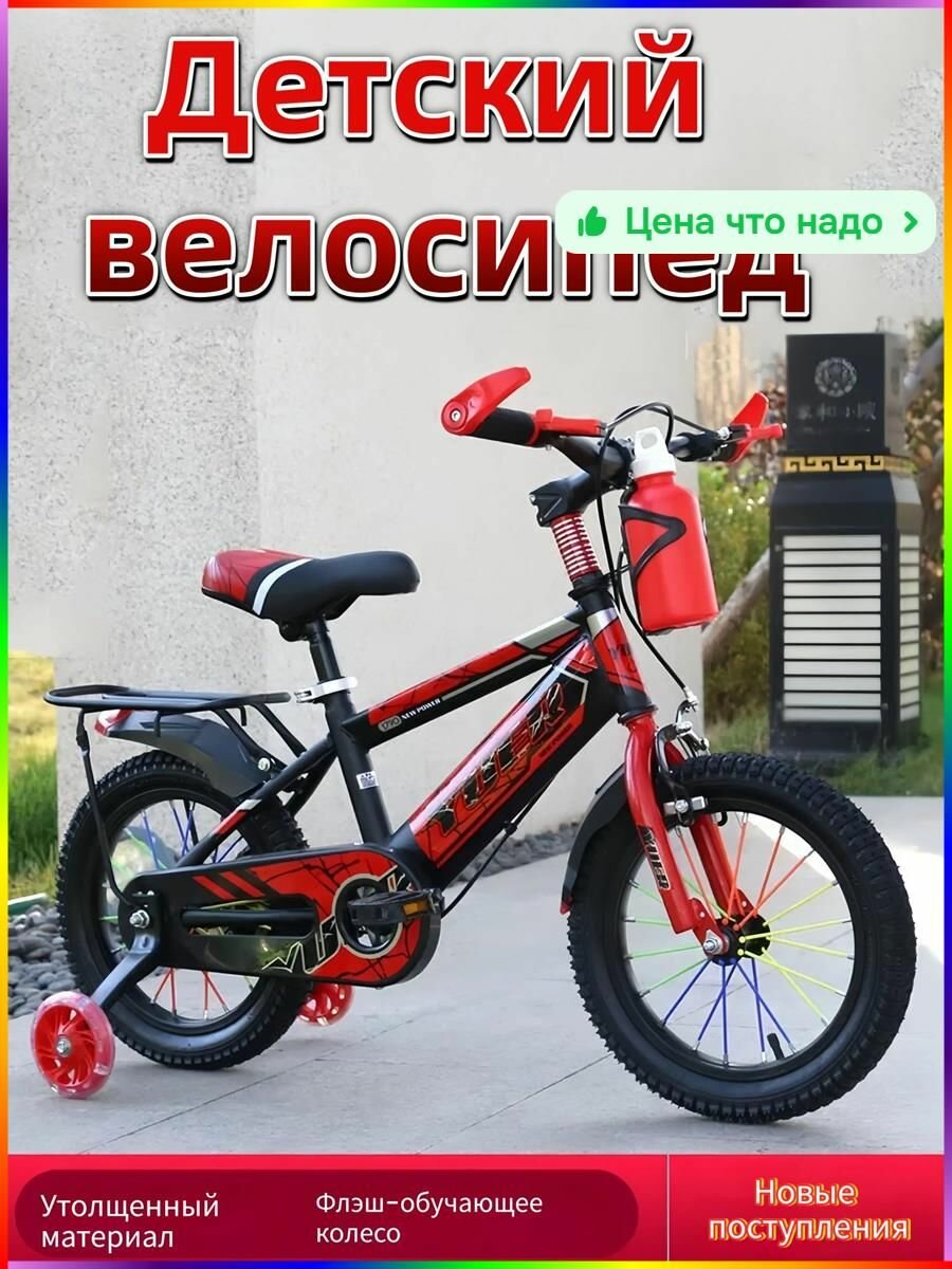 Велосипед Городской, Шоссейный, 419a1df2-1fd8-4afa-9ae8-8ab0b0185ee6