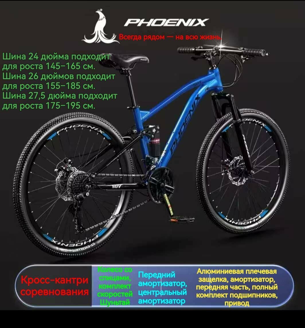 Велосипед BMX, FH-BWL-909